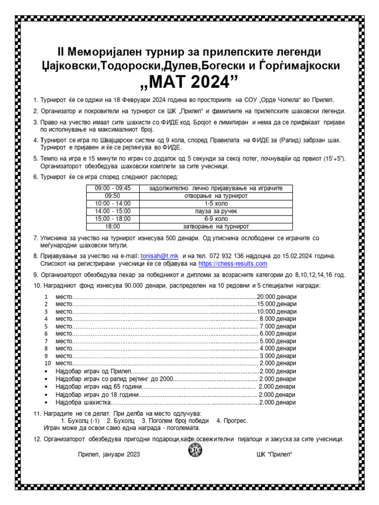 Mat 2024 | PDF