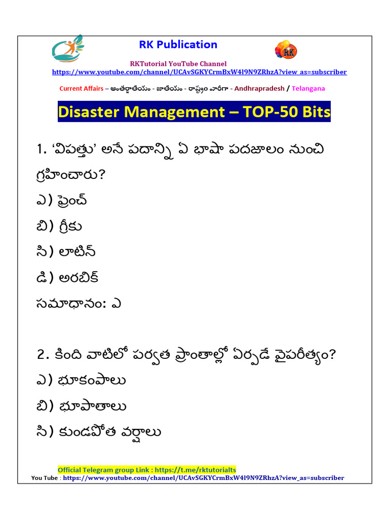 Disaster Management - 50 | PDF