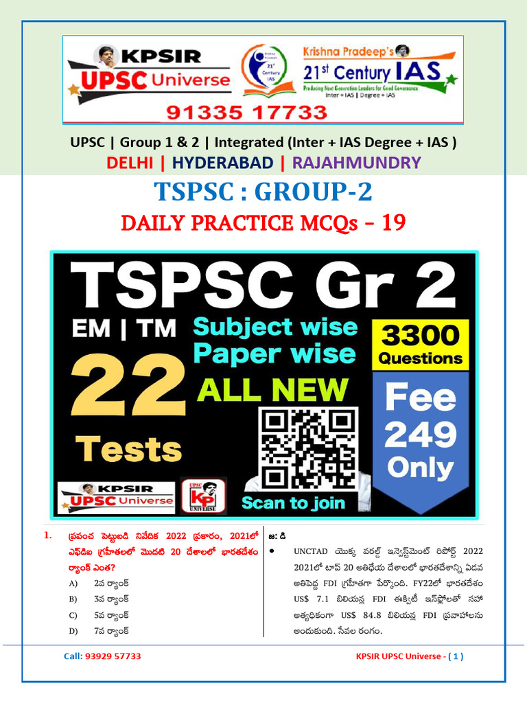 TS Gr-2 (TM) Practice-19 | PDF