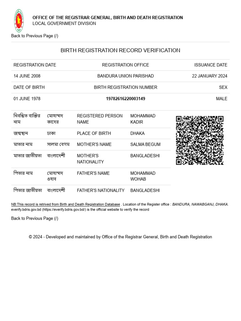 Mohammad Kadir Birth and Death Verification | PDF