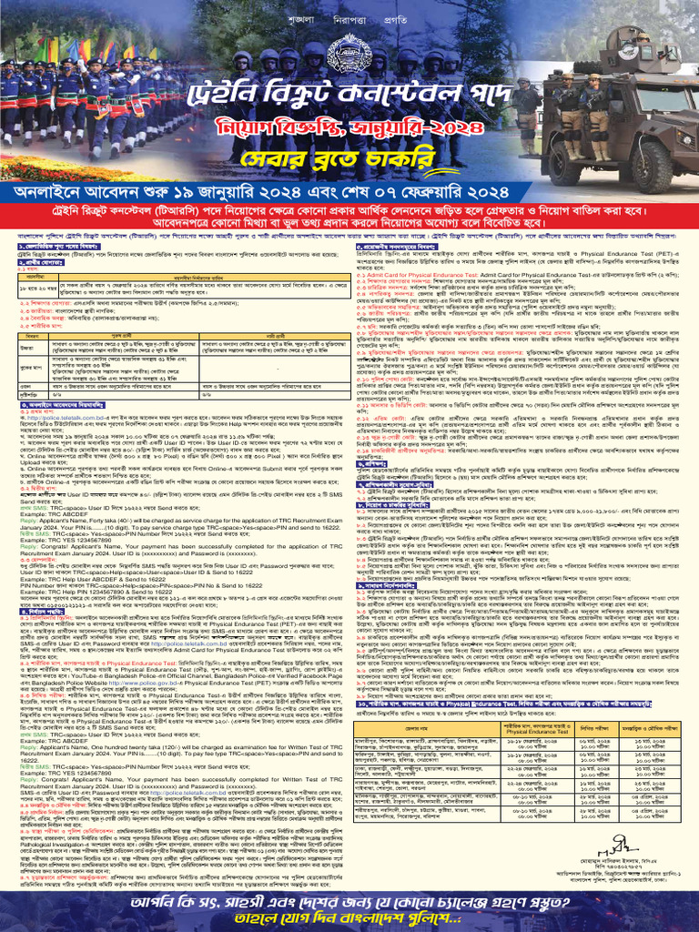 Ad 202401 | PDF