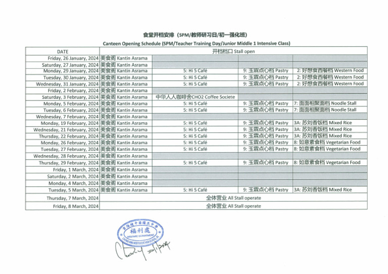 Canteen Opening Schedule (SPM, Teacher Training Day & JM 1 Intensive ...