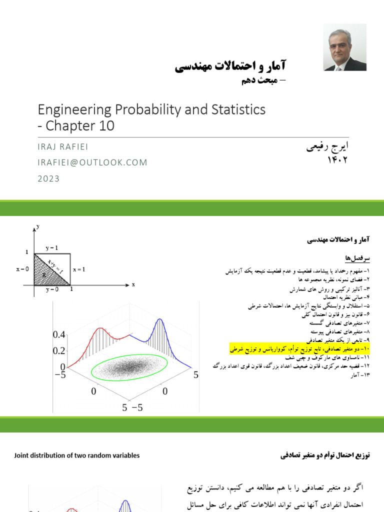 10-Engineering Probability and Statistics-Chapter 10 | PDF