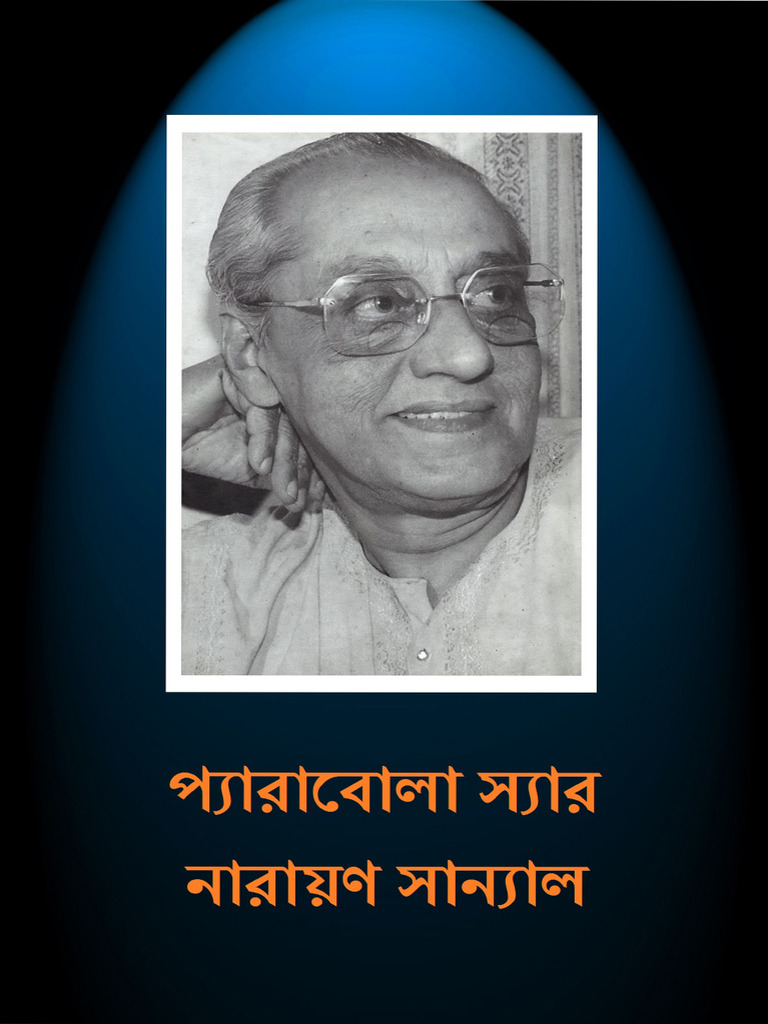 Perabola Sir by Narayan Sanyal | PDF