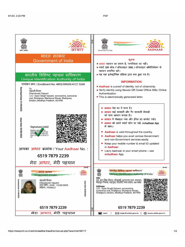 Aadhar 2 | PDF