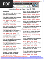 The Maths HackBook Free PDF | PDF