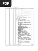 新概念英语第二册PDF课本 downcc | PDF