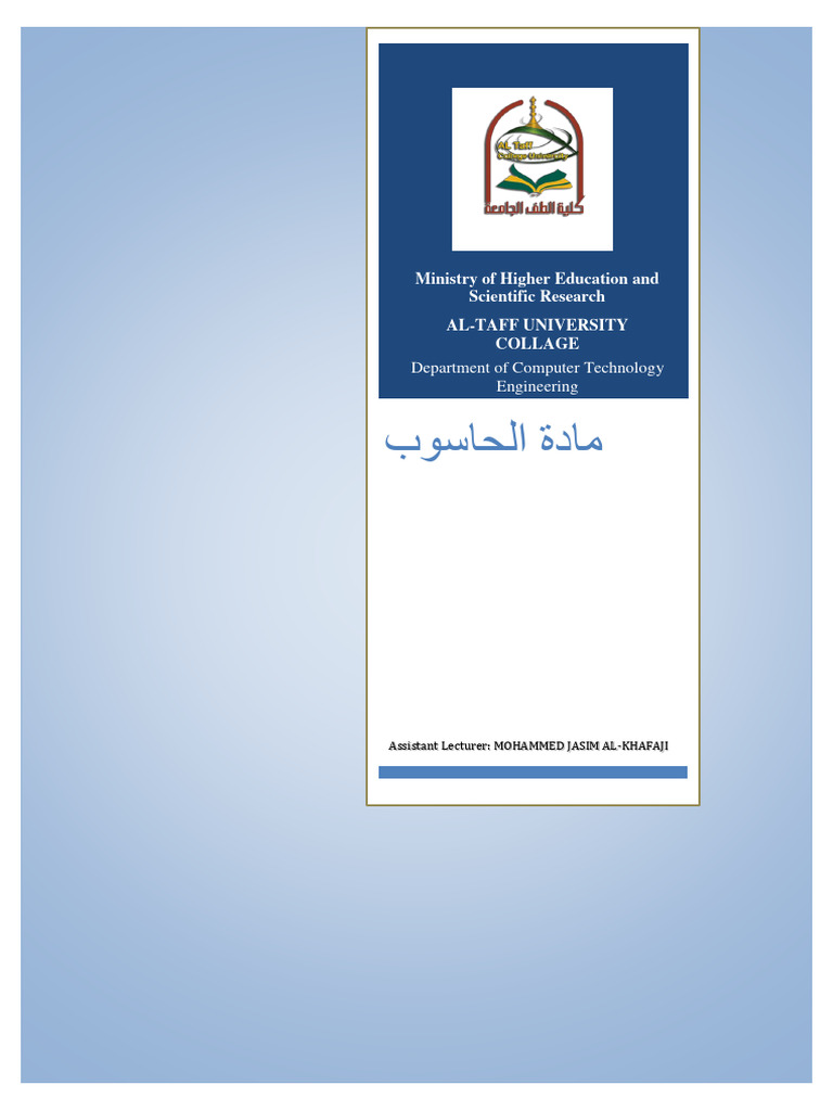 Lec 2 | PDF