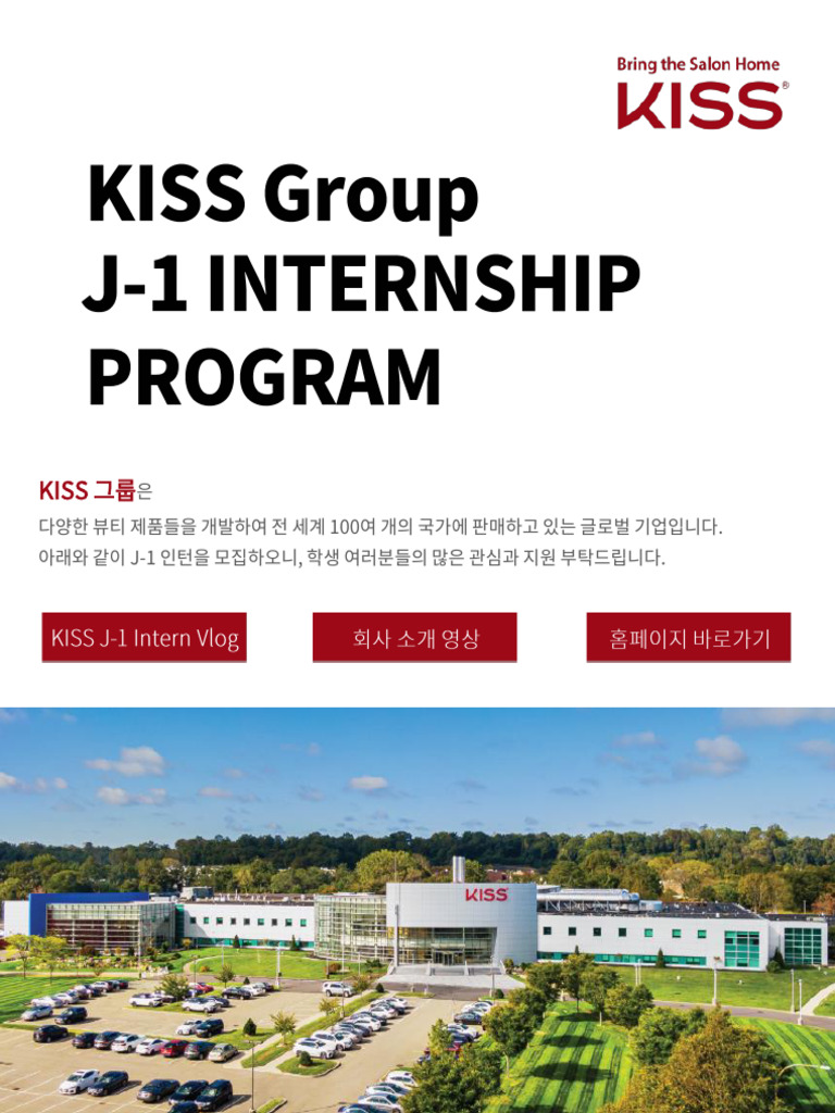 KISS Group J-1 Internship Program - 23 | PDF