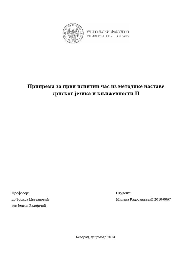 Ruzno Pace, 2r, Obrada | PDF