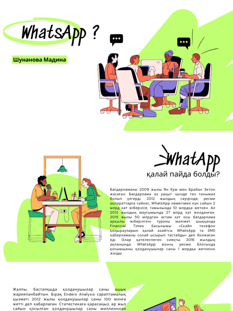 Whats App | PDF
