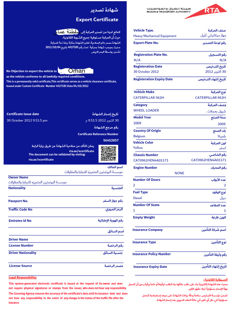 My Certificate | PDF | Land Vehicles | Manufactured Goods