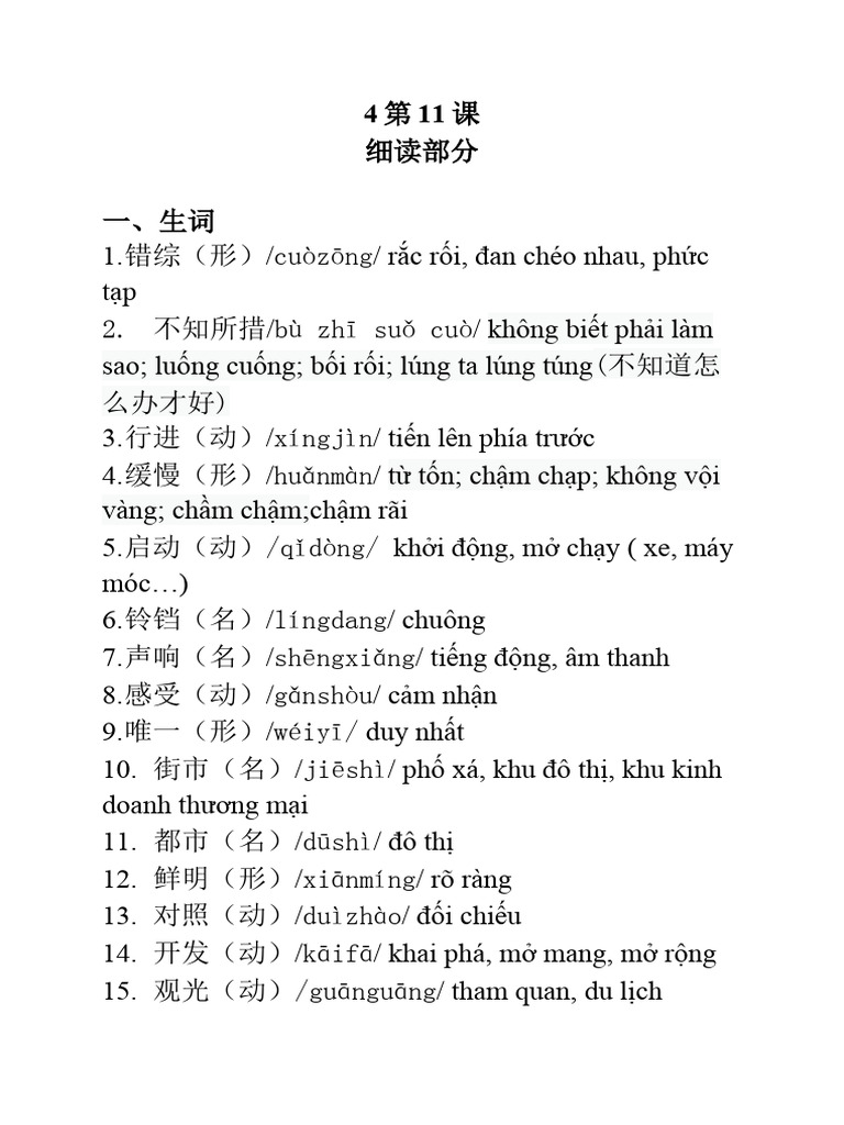 B11 đọc hiểu 3 | PDF