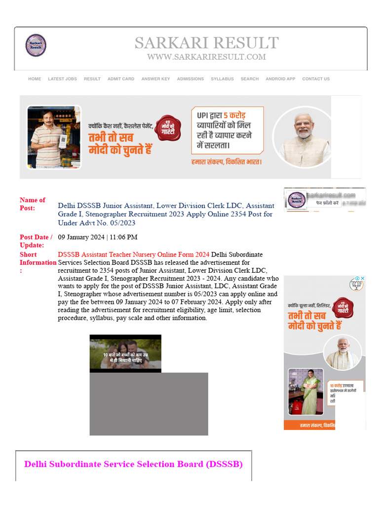 DSSSB LDC, Steno, Junior Assistant Online Form 20 | PDF | Computing ...