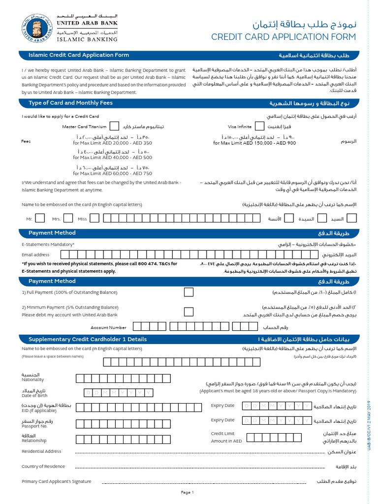 UAB IB Credit Card May 2019 | PDF