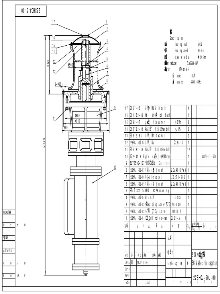 50KN Electric Capstan AS BUILD DWG | PDF