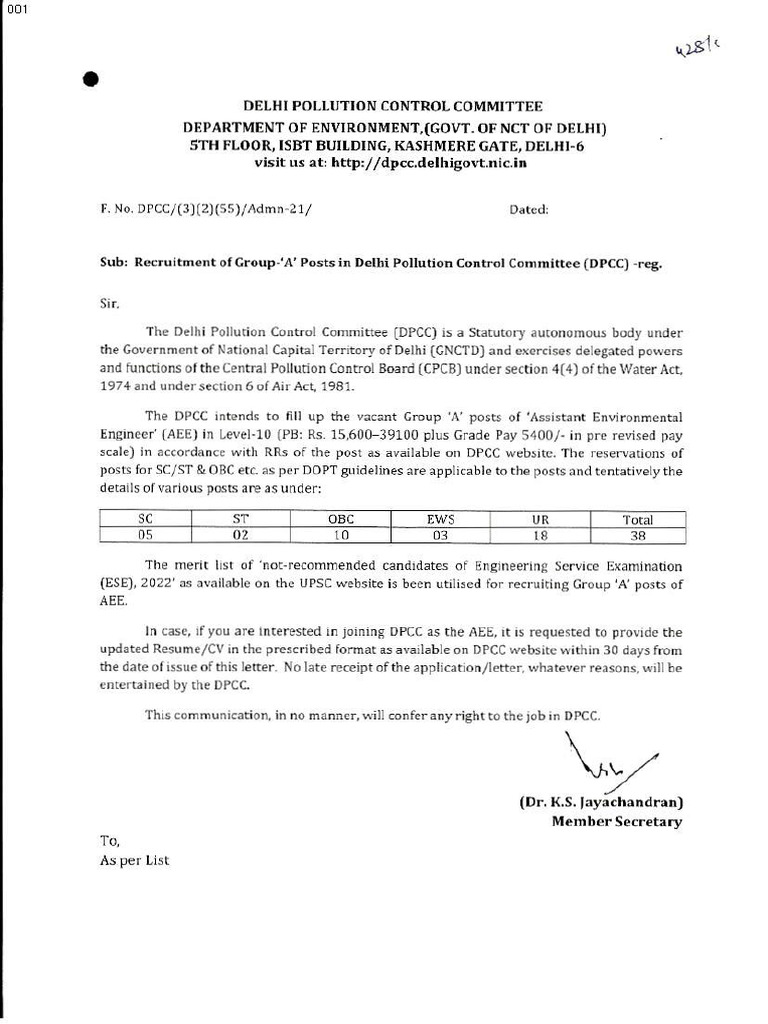 DPCC AEE Recruitment 2023 Notification | PDF