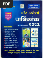 5 Lines Hindi Notebook Page PDF-A4 With 0.375 Inch Border | PDF