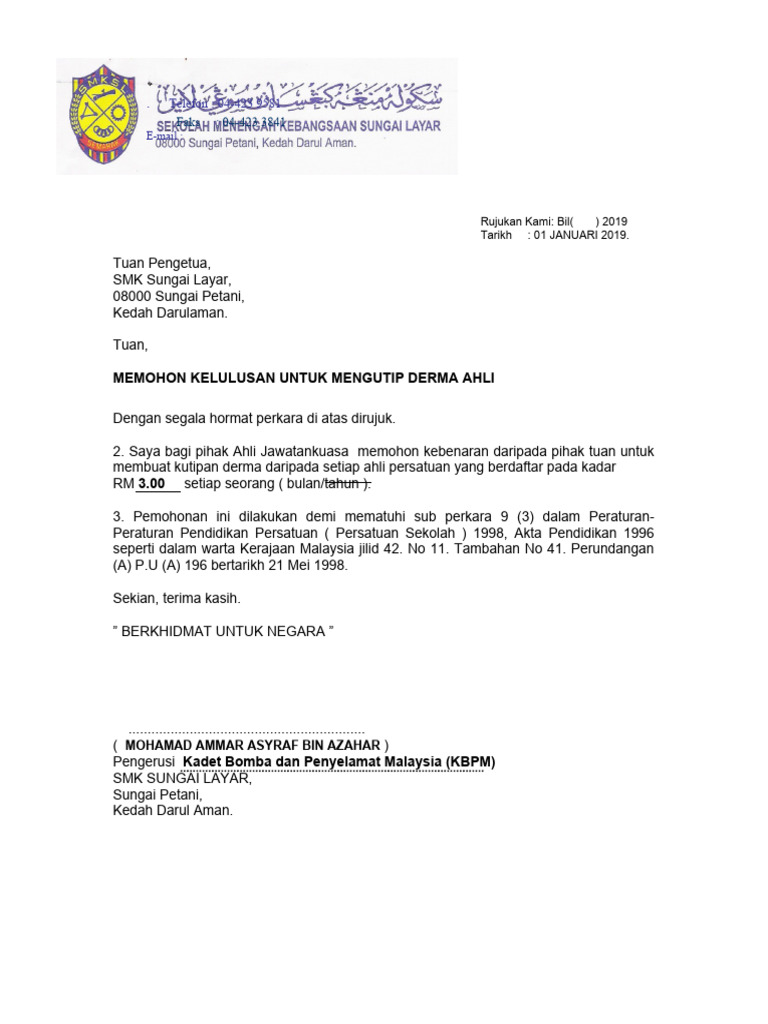 Permohonan Kutipan Derma 2019 | PDF