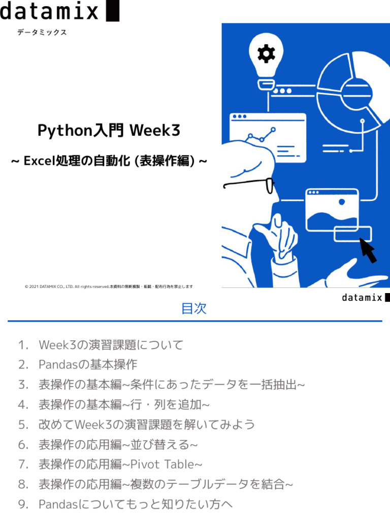 Python Week3 1 | PDF