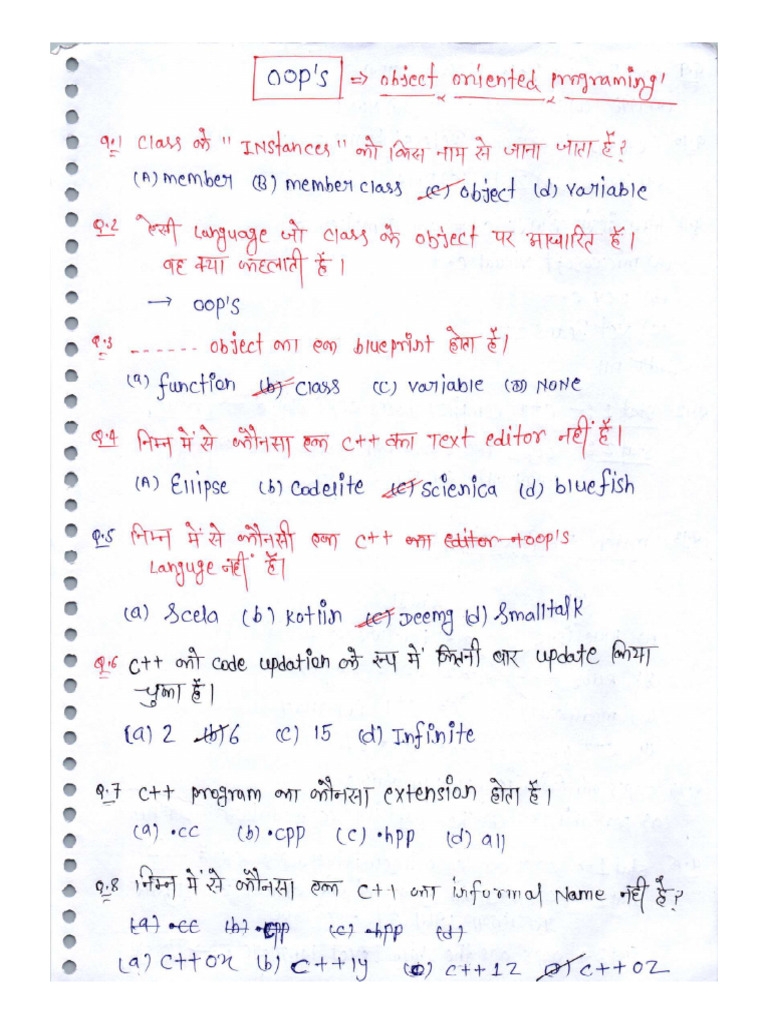 Oops 7828 4761210891 | PDF