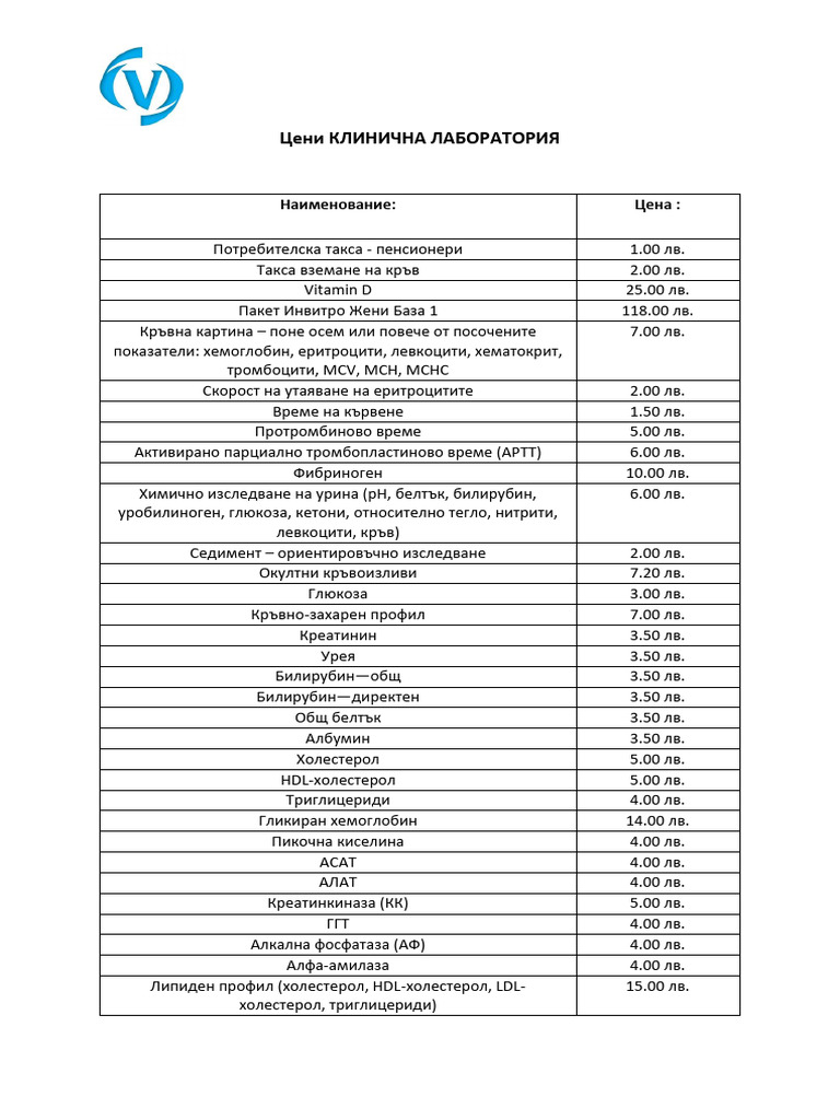 Clinical Laboratory(1) | PDF