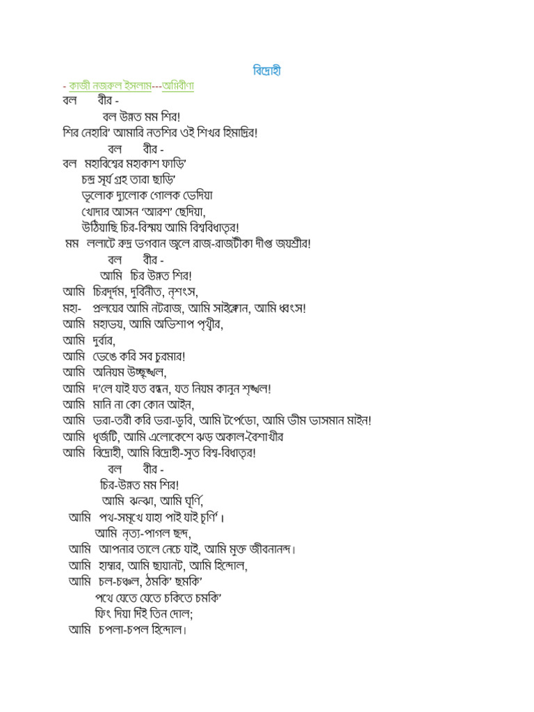 Bidrohi | PDF