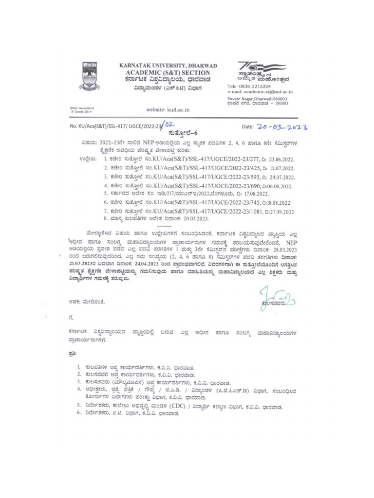 Revised Calendar of Events NEP 2 & 4 Sem and CBCS 6 & 8 Semester 2022-23 | PDF