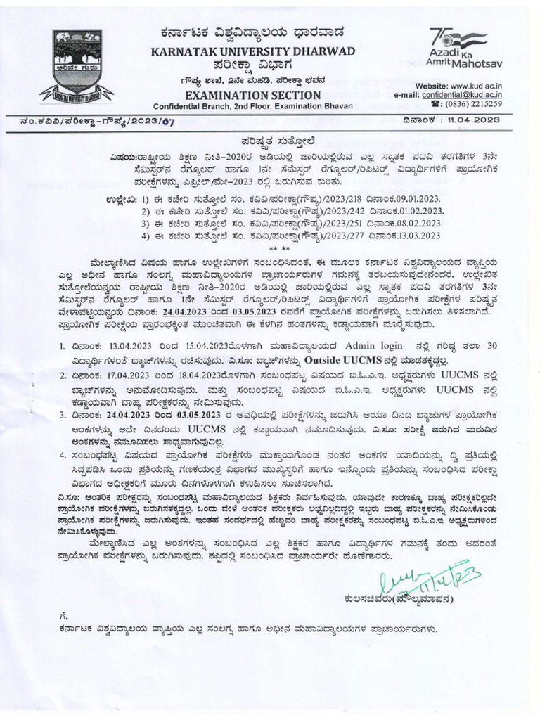 Practical Examination Under NEP-2020 001 | PDF