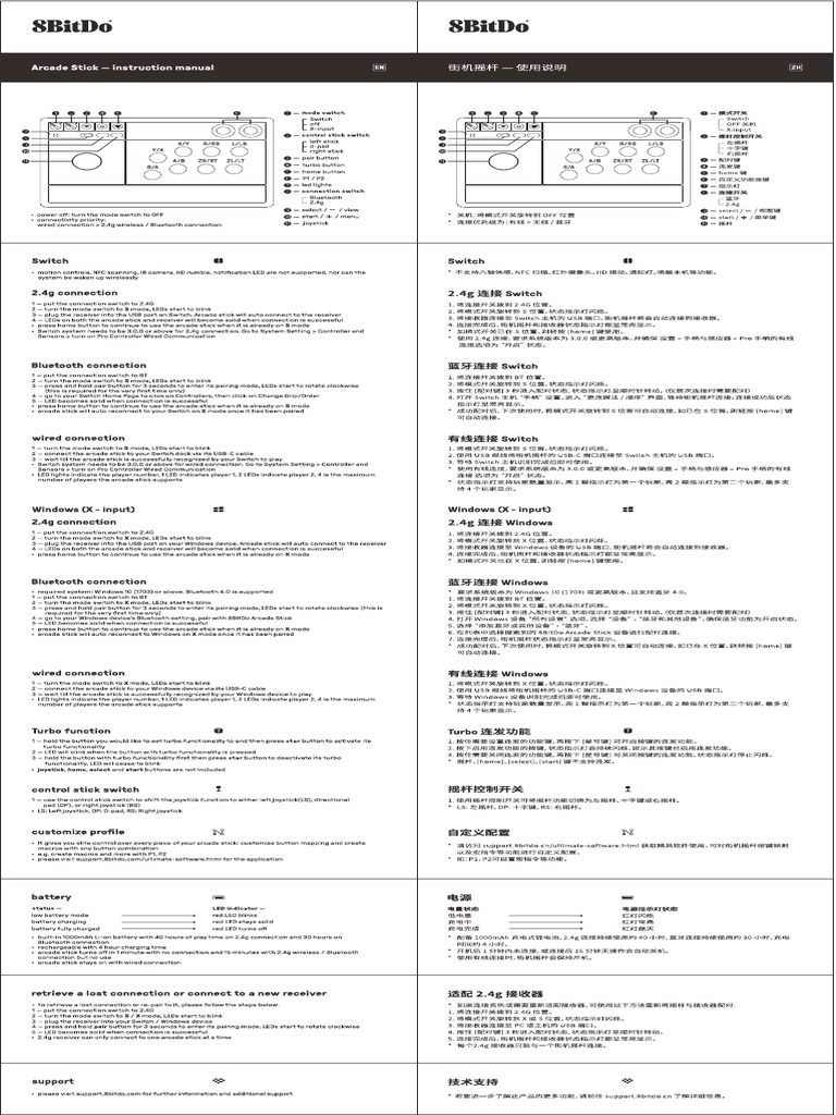 Manualcontrollerjoystickarcade Stick V3 Manual Pdf Pdf
