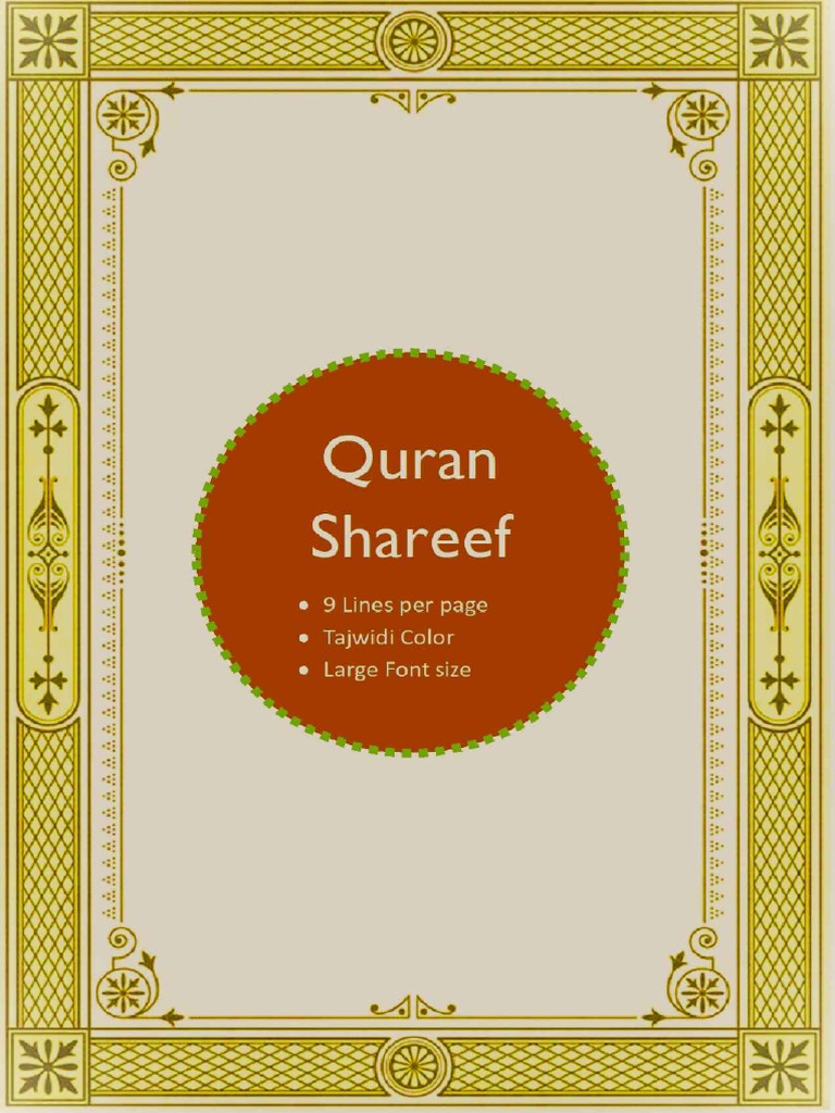 Quran 9 Lines Color | PDF