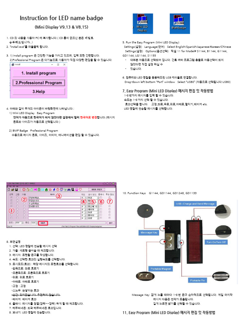 User Manual-Korea | PDF