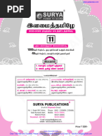 10th Social Science Full Guide by Sai K and Mega Guide - English Medium ...