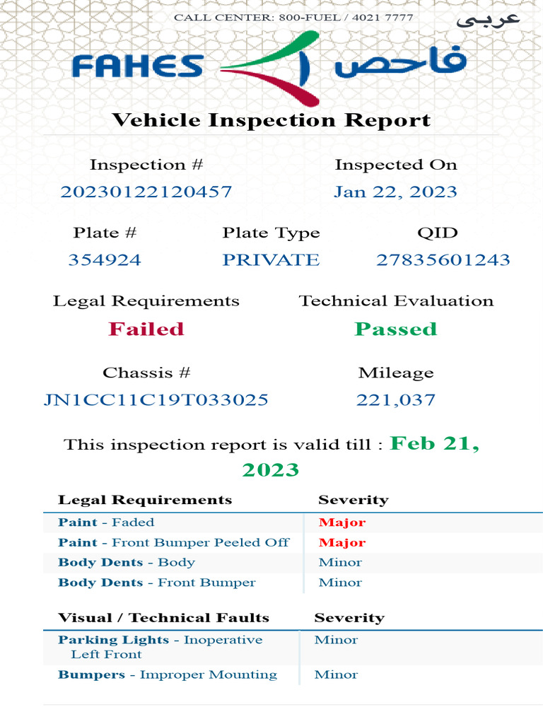 FAHES - Vehicle Inspection Result | PDF