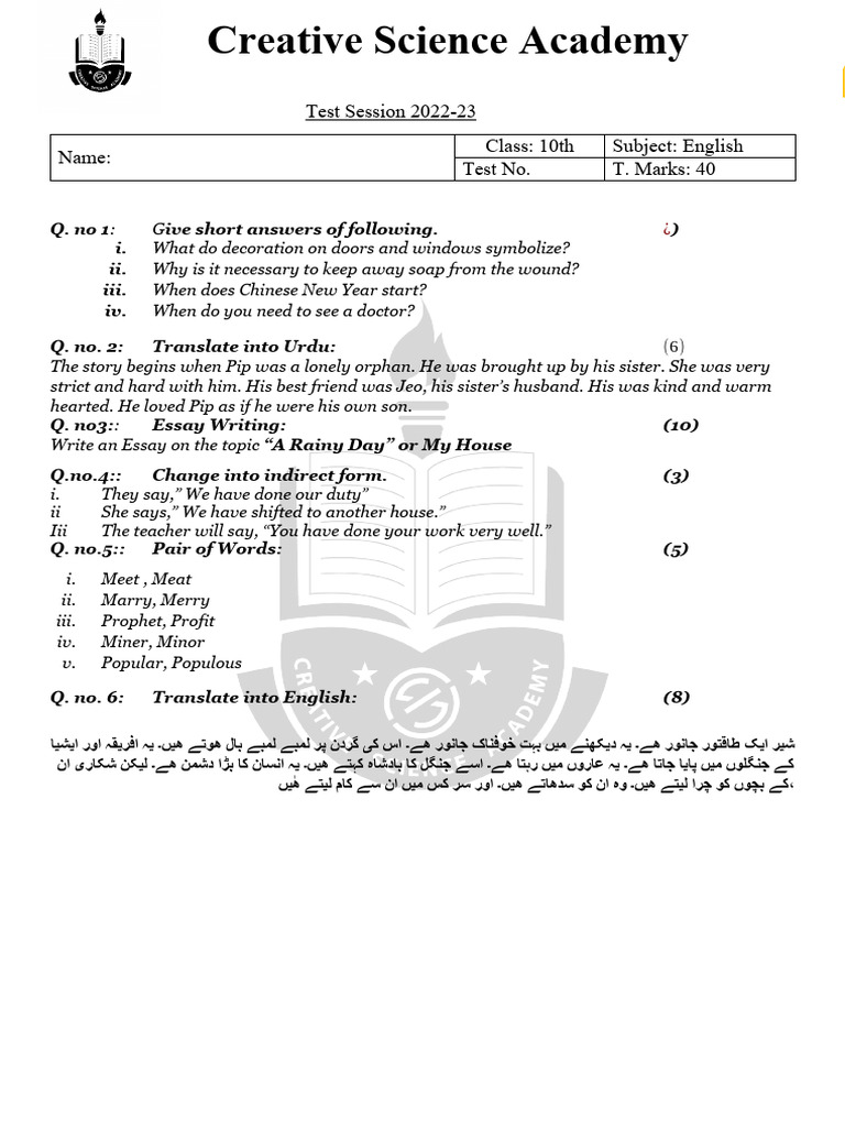 10th Grade English Test 2022-23 | PDF