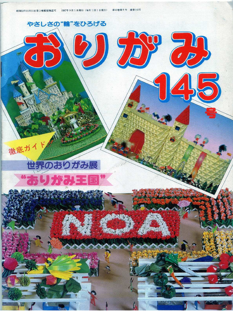 Noa 145 | PDF
