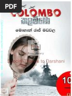 Physics (Pesuru Book 02) | PDF