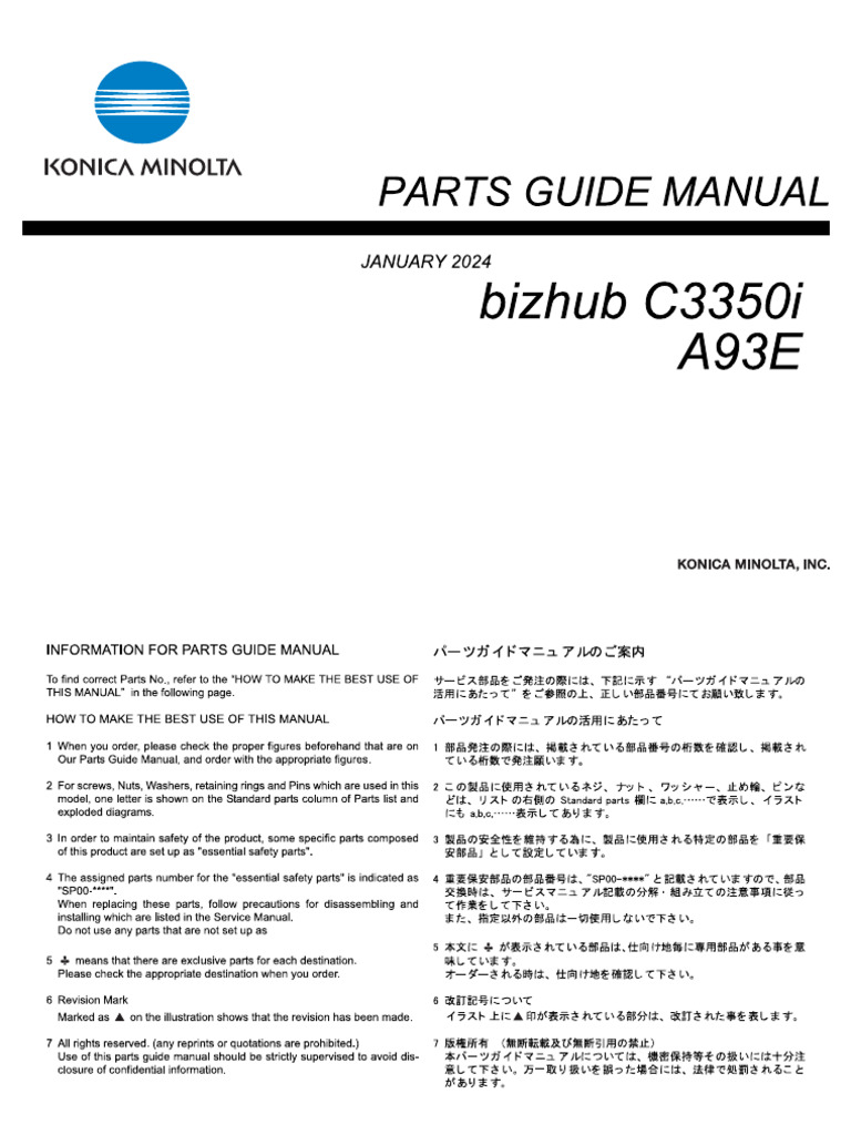 Bizhub C4050i - C3350i - C4051i - C3351i - SP - E - 20231025 | PDF