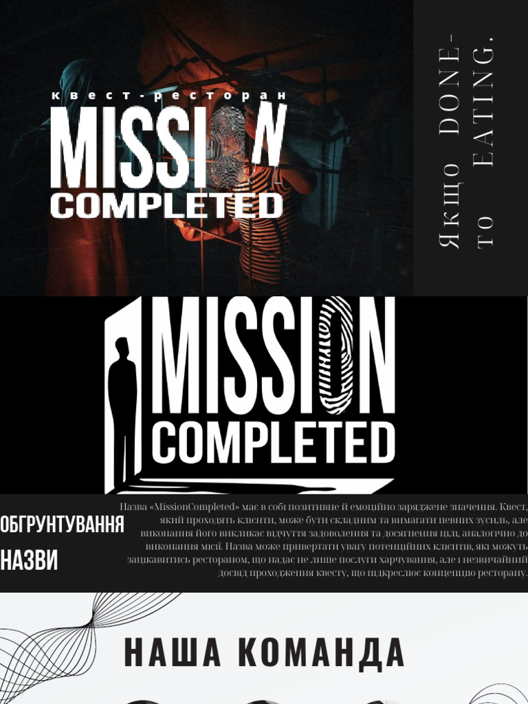 Mision Completed | PDF