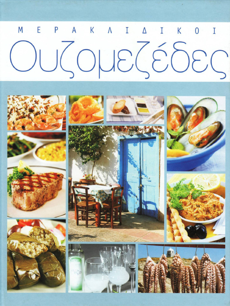 Μερακλίδικοι ουζομεζέδες | PDF