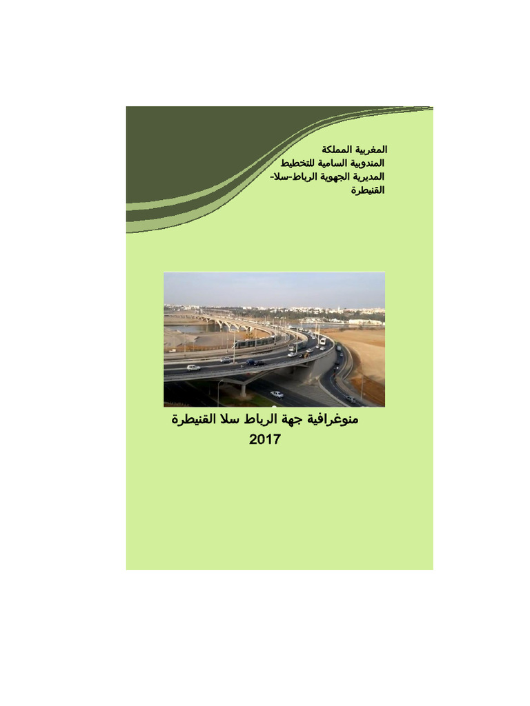 Monographie de La Région Rabat-Salé-Kenitra, 2017 (Version Arabe) | PDF