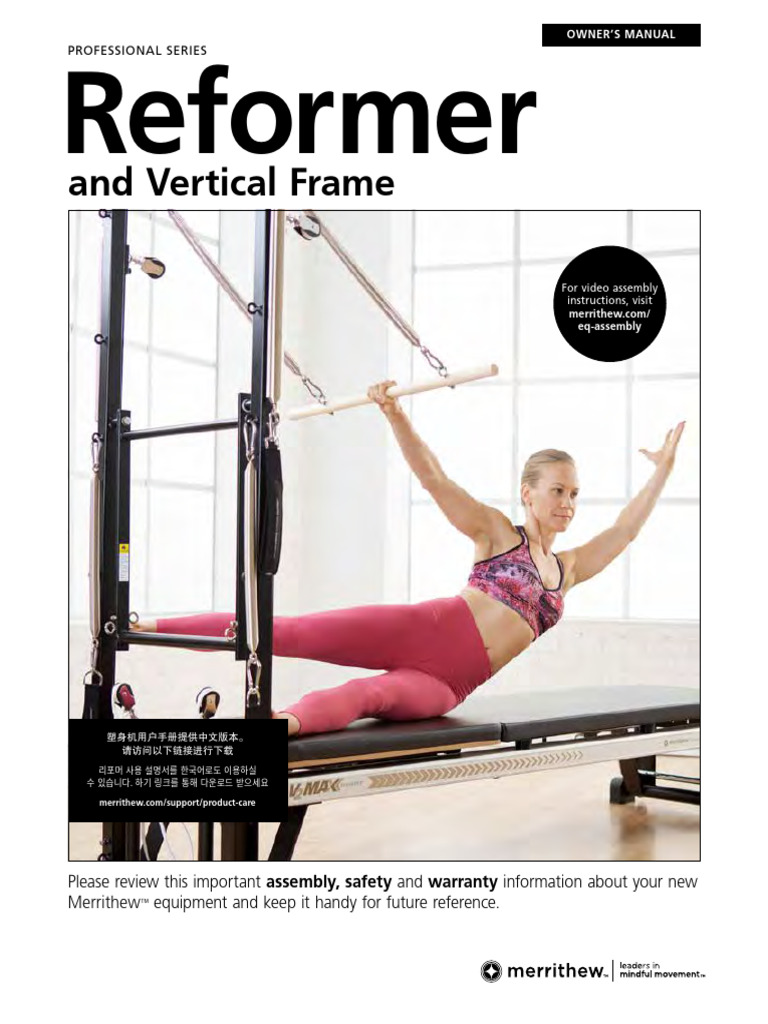 Reformer | PDF | Screw | Rope
