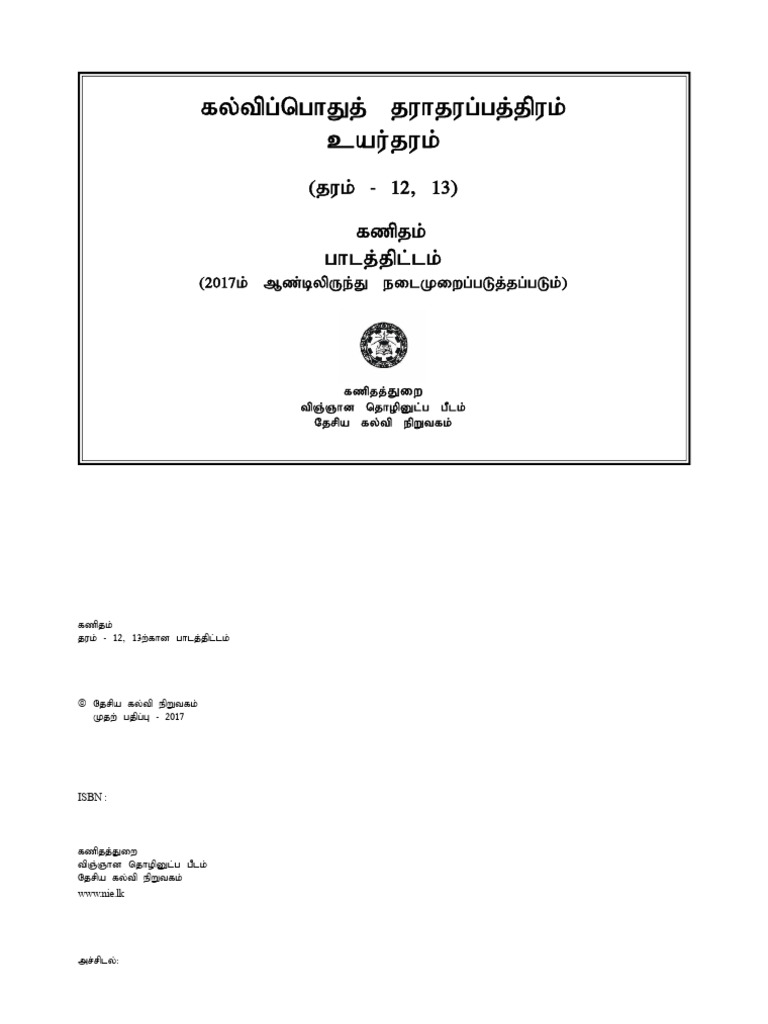 Grade 12 Mathematics Syllabus 619f36a16bb45 | PDF