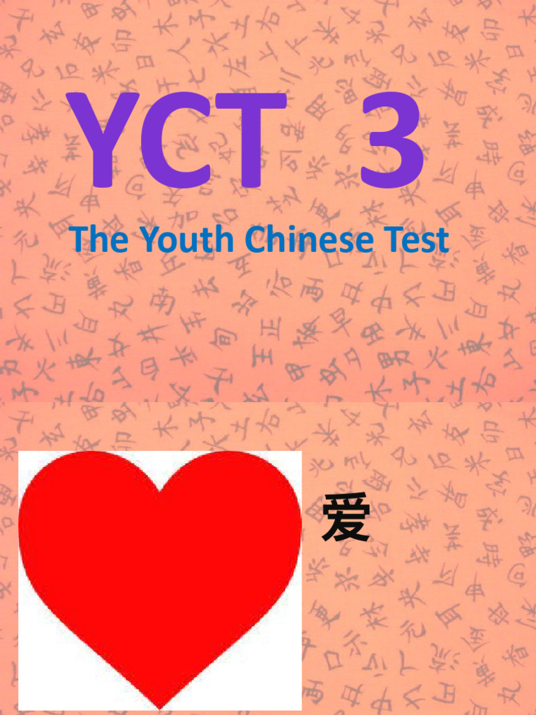 Yct 3 Fichas Completo | PDF