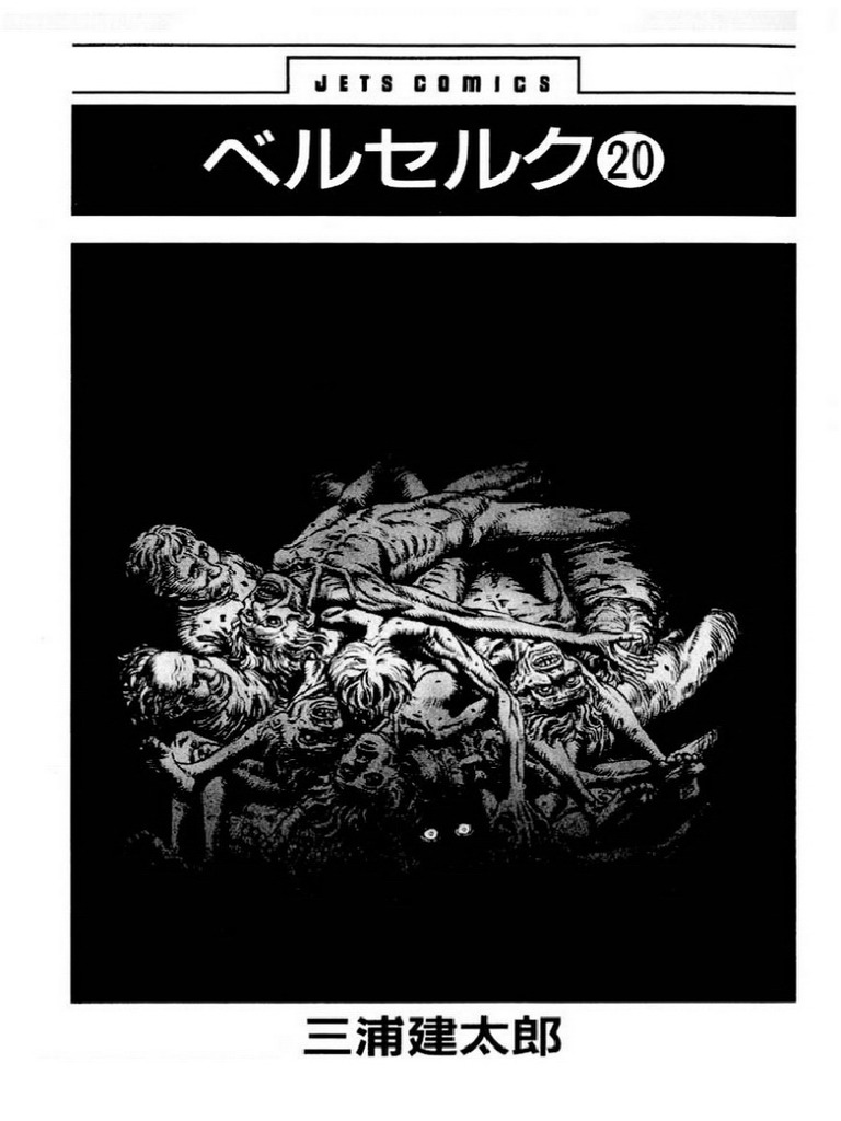 Berserk Vol. #20 | PDF