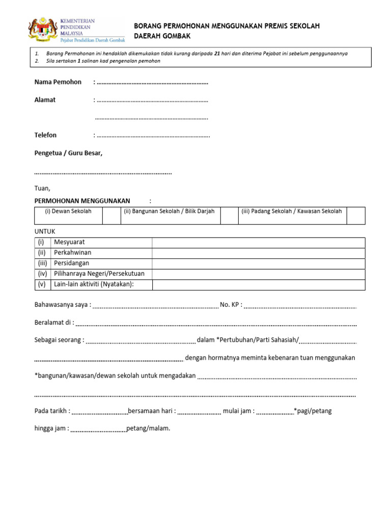 Borang Premis Sekolah | PDF