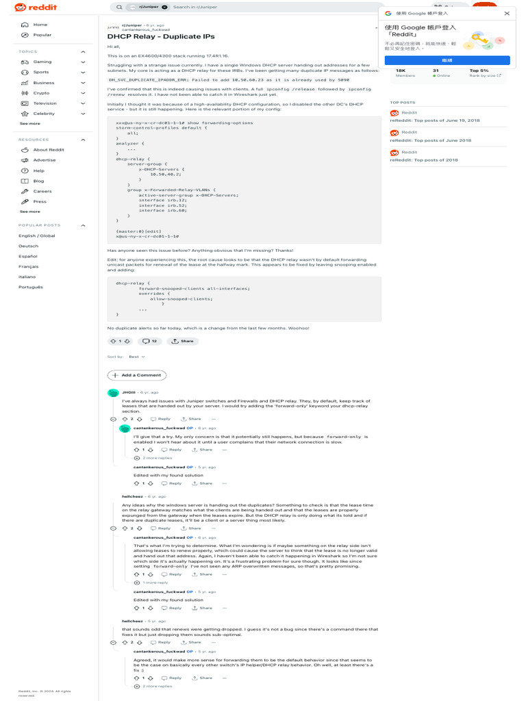 DHCP Relay - Duplicate IPs: R:juniper | PDF | Ip Address | Internet Standards