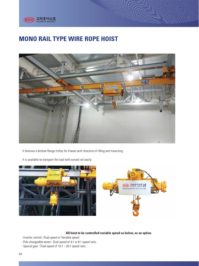 Electric Hoist | PDF | Electric Motor | Elevator