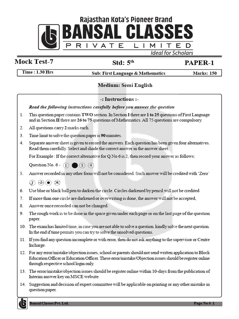 5th Std Semi English Exam Paper 2023-24 | PDF