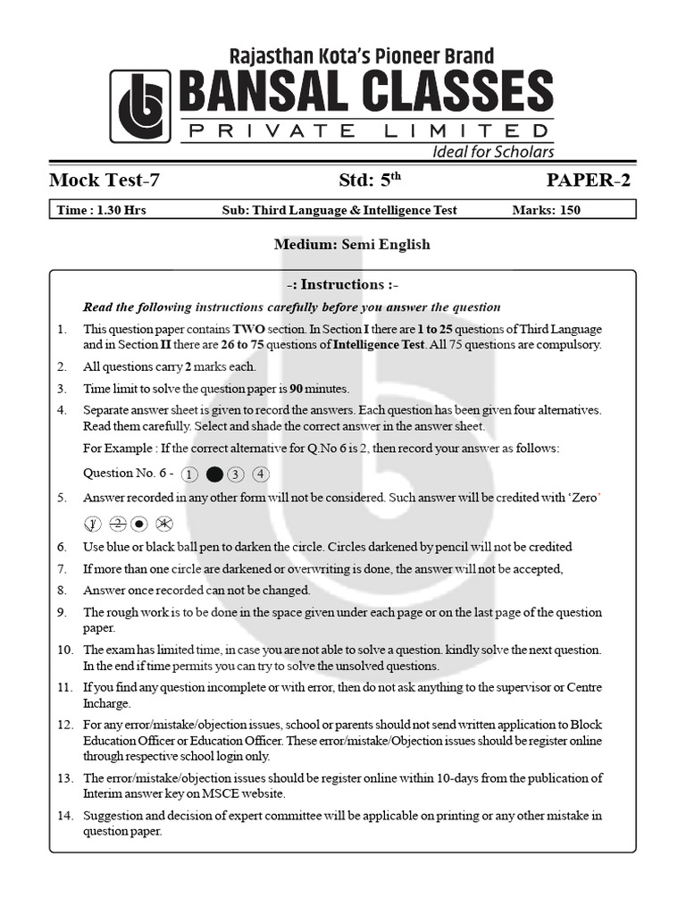 5th Semi Paper 2 | PDF